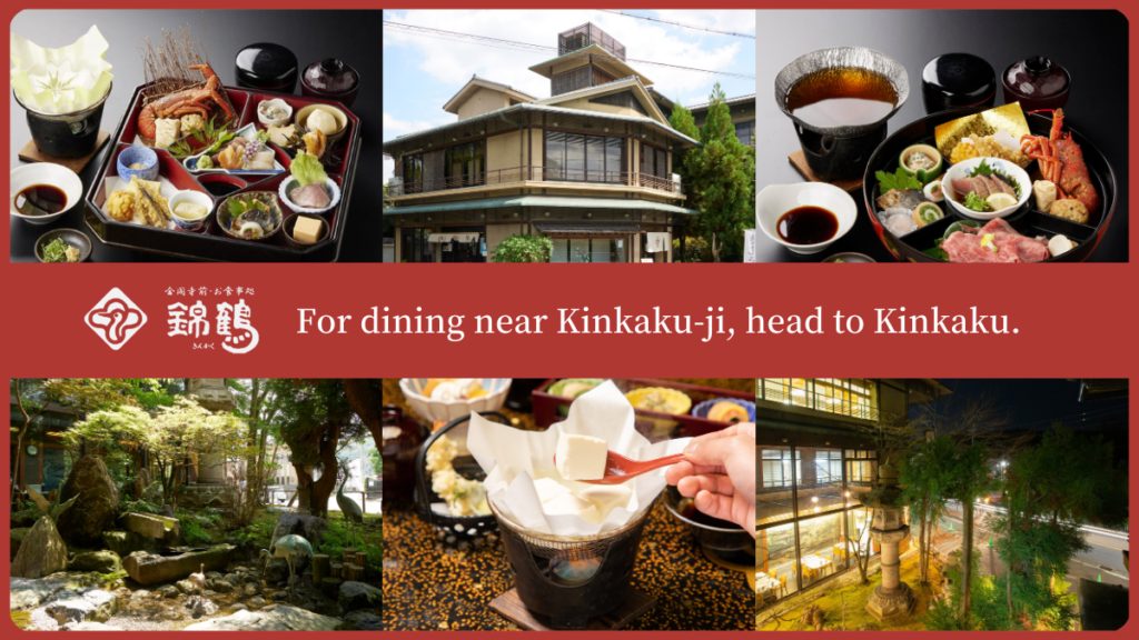 Myoshin-ji Temple of Kyoto|history, highlights and access - Kyoto Kinkaku